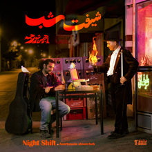 Night Shift - Ramin Mazaheri Official Website